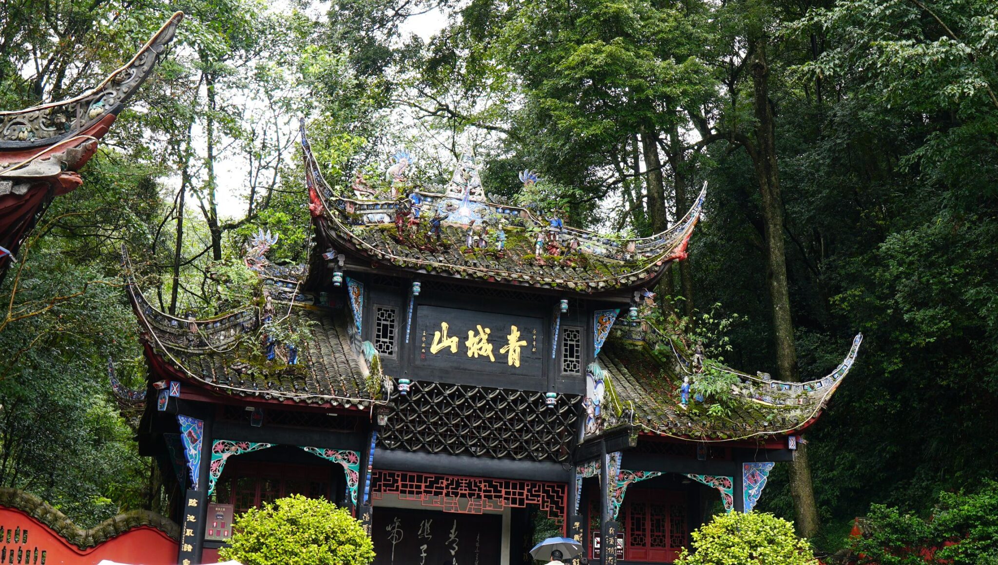 Chengdu Part 2: Mt. Qingcheng, Dujiangyan and authentic food - www ...